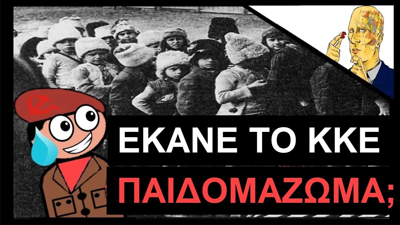 Κυρίες, δεσποινίδες καί κύριοι! ΑΝ θέλετε νά γνωρίζετε ΔΙΑΒΑΣΤΕ! ΑΝ ...