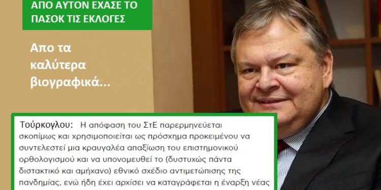 ΕΝΑ ΑΚΟΜΗ ΑΠΟ ΤΑ ΚΑΛΥΤΕΡΑ ΒΙΟΓΡΑΦΙΚΑ ΤΗΣ ΕΛΛΑΔΑΣ. Ο ΒΕΝΙΖΕΛΟΣ ΤΗΣ ΝΔ ...