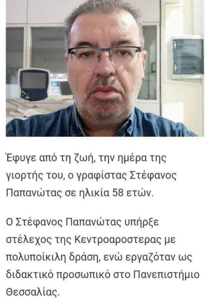 Κατά τα άλλα τα πειραματικά σκευάσματα είναι ασφαλή… – Ellas21.com