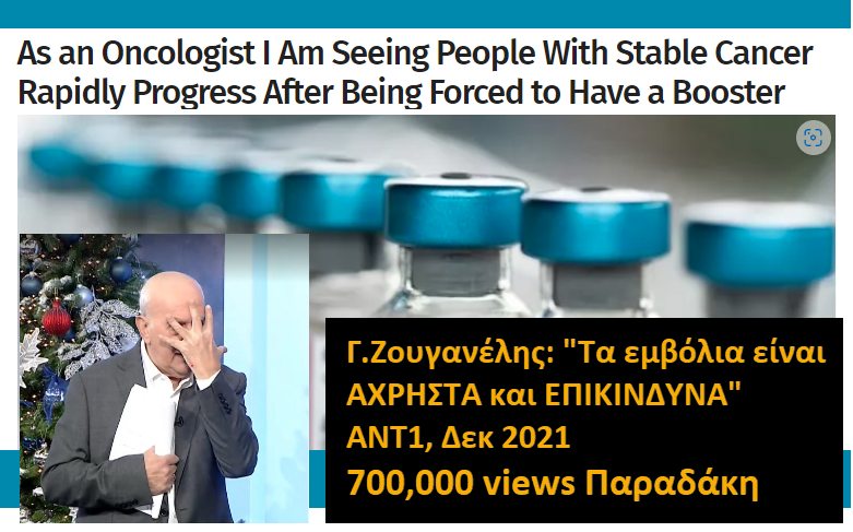 ΠΡΟΤΑΣΗ ΓΙΑ ΑΜΕΣΟ ΣΤΑΜΑΤΗΜΑ €ΜΒΟΛΙΑΣΜΟΥ ΣΤΗ ΒΡΕΤΤΑΝΙΑ ΑΠΟ ΒΡΕΤΤΑΝΟ ...