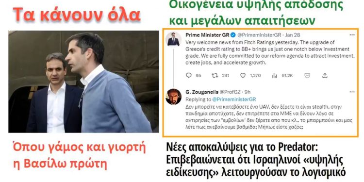 ΟΤΙ ΠΕΤΡΑ ΚΑΙ ΝΑ ΣΗΚΩΣΕΙΣ ΑΠΟ ΚΑΤΩ ΗΛΙΟΘΕΡΑΠΕΙΑ ΚΑΝΟΥΝ ΠΟΝΤΙΚΙΑ ...