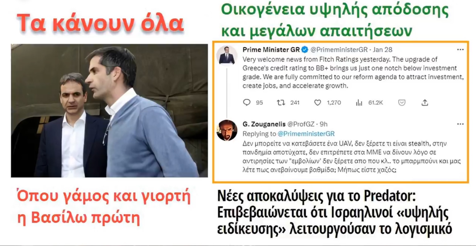 ΟΤΙ ΠΕΤΡΑ ΚΑΙ ΝΑ ΣΗΚΩΣΕΙΣ ΑΠΟ ΚΑΤΩ ΗΛΙΟΘΕΡΑΠΕΙΑ ΚΑΝΟΥΝ ΠΟΝΤΙΚΙΑ ...