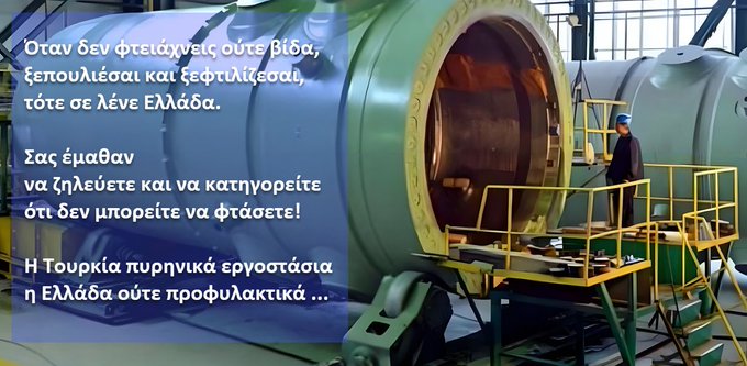 ΑΡΕΣ ΜΑΡΕΣ ΚΟΥΚΟΥΝΑΡΕΣ ΚΑΙ ΚΟΙΛΙΑ ΠΕΡΙΔΡΟΜΟ. ΓΙΑ ΓΕΛΙΑ Η ΕΝΕΡΓΕΙΑΚΗ ...