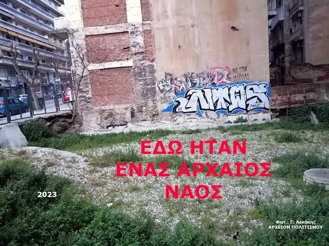 Θάφτηκε ο αρχαίος ναός της Αφροδίτης, αποκαθίσταται το τζαμί Αλκαζάρ ...