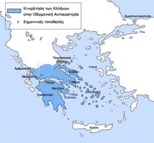 Το Γραικυλιστάν των Εφιαλτών , η αποικία χρέους των Ρότσιλντ έχει ...